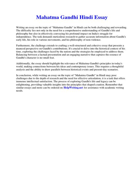 Mahatma Gandhi Hindi Essay Pdf Essays Mahatma Gandhi