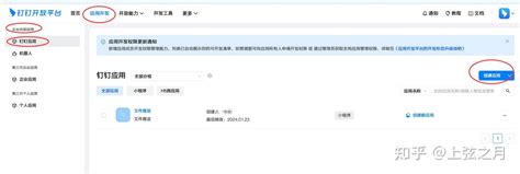 最新版使用python发送文件 非文本消息 到钉钉群 知乎