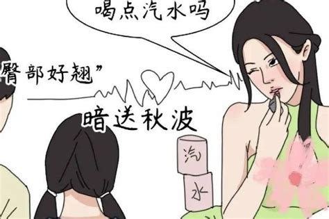 以前的绿茶vs现在的绿茶，摊牌我不装了男朋友女朋友行为