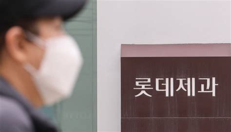 롯데제과 설레임·월드콘·메가톤 회수이상한 냄새 뭐길래 중앙일보