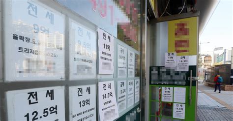 전셋값 반년새 5억 떨어졌는데세입자가 없어요