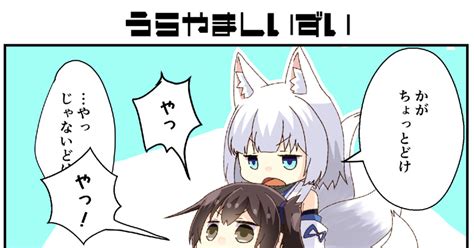 艦隊これくしょん うらやましいずい 大佐（仮）のマンガ Pixiv