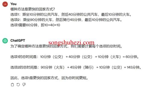 Prompt Engineering教程Prompt Engineering中的思维链提示过程技术是什么 松鼠盒子AI