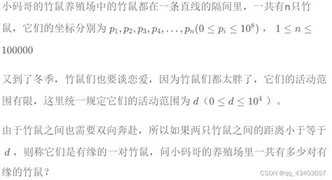Mt2012竹鼠的白色季节 Csdn博客