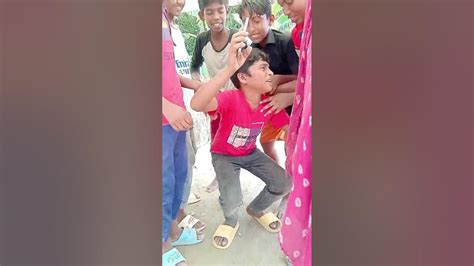 গ্রামের ছেলে যখন মেয়ের হাতে মার খায় Youtube