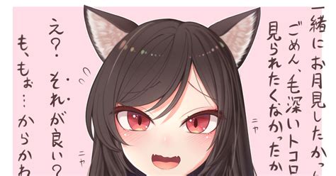 東方project 毛深くない影狼さん ハルノハ（多忙中）のイラスト Pixiv