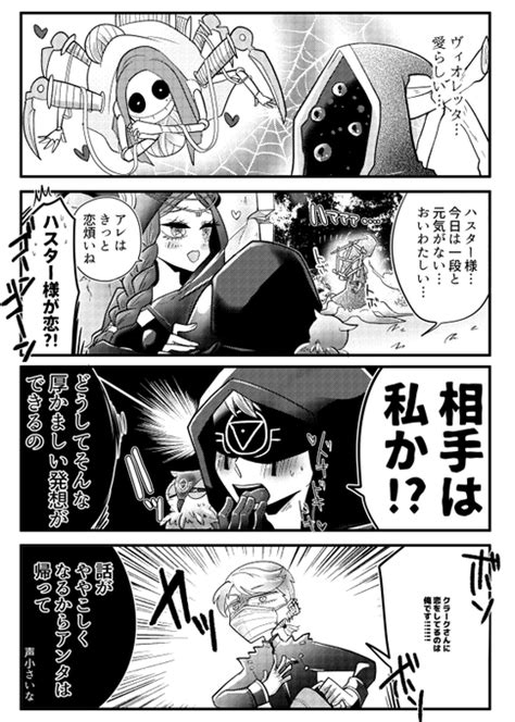 恋するハスター様（ハスヴィオおまけ程度に納→占→ハス）