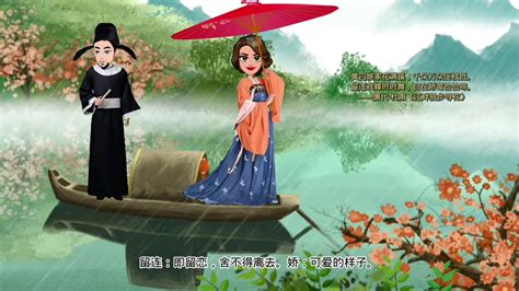《江畔独步寻花》唐代杜甫 Youtube