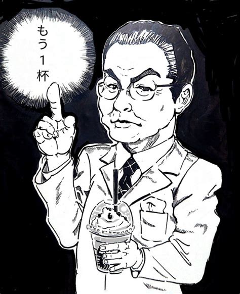 右京さんとフラペチーノ 玉本秋人 さんのイラスト ニコニコ静画 イラスト