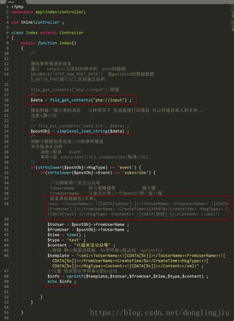 Php实现微信公众平台开发 提升篇上传素材并回复php 公众号上传图片资源 Csdn博客 Php实现微信公众平台开发 提升篇上传素材并回复php 公众号上传图片资源 Csdn博客