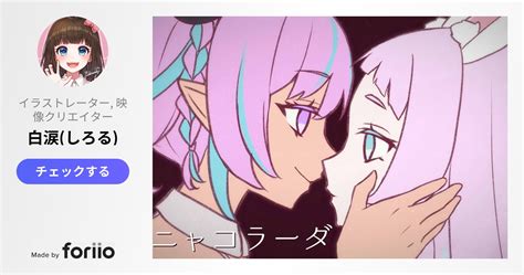 【mvイラスト】ピニャコラーダ