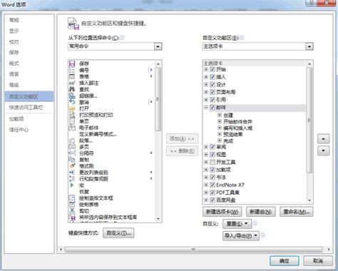 Qt功能区：ribbon框架qt Ribbon Csdn博客