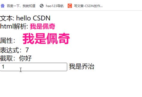 Vue的语法讲解（上篇） 全网最详细的解答 Csdn博客