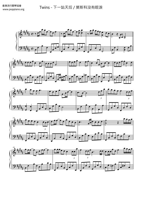 Twins Pdf