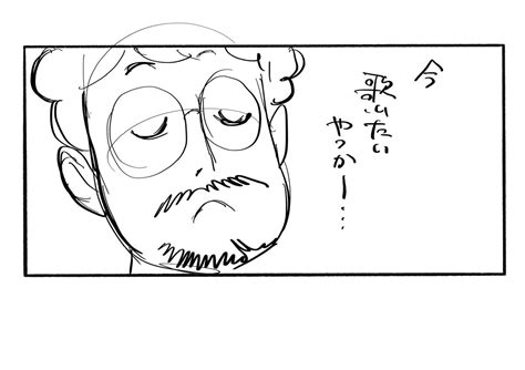 Satoh Fukurow砂糖ふくろうの漫画