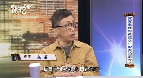 黃義交墜樓身亡！苦苓驚曝他生前「最大打擊」：一度被救回來 娛樂星聞