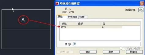 Cad批量选择相同块cad编辑图块时添加或修改了属性为什么属性不更新？ Csdn博客