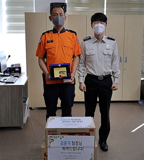 부산중부소방서 9월 직원 사기 충전 캠페인에 김준기 소방관 선정