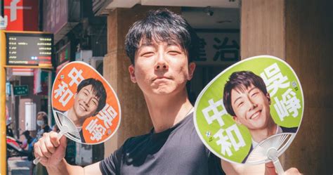 新北民主大聯盟3／延續太陽花 吳崢中和對上張智倫 政治 Ctwant