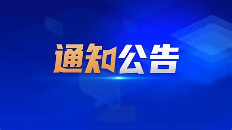 河北省医疗保障局发布关于第二批调出部分河北省另收费用一次性物品管理目录物品的通知 河北陀螺医保信息