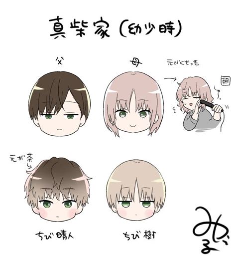 みっしぇる城綾音 On Twitter かわいい イラスト 手書き ぬいぐるみ イラスト イラスト