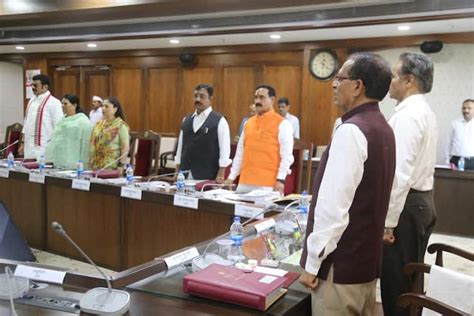 Shivraj Cabinet Meeting Two New Tehsils In Mp More Important Decisions