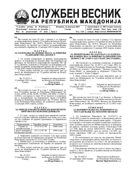 Fillable Online Solvent Extraction In Hydrometallurgy Present And