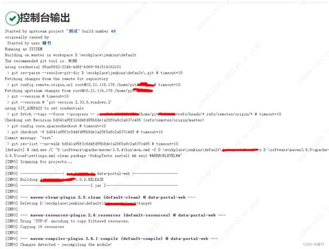 Jenkins自动化部署springboot项目【windows版】 极客之音
