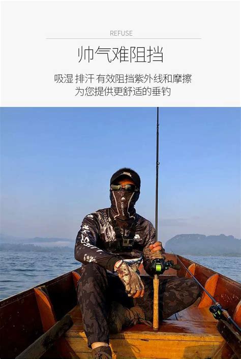 品钓 夏季钓鱼服钓手服路亚户外防晒透气长袖款钓服 防晒衣长裤套 阿里巴巴