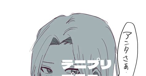 伊武深司 テニプリプラスまとめ 田中 ユウのイラスト Pixiv