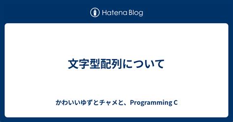 Programming C