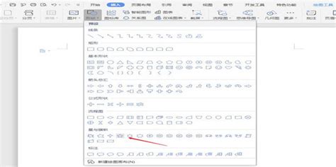 用wps的word绘制电子印章的具体步骤360新知