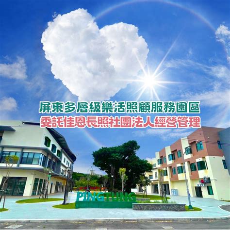 發一崇德 高雄青少年界慈育班 歡迎國中生報名參加！ Facebook