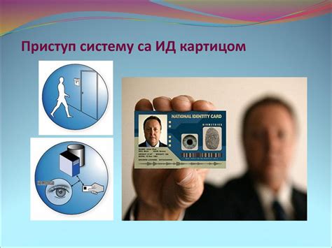 ФОРЕНЗИКА У КРИМИНАЛИСТИЦИ Ppt Download