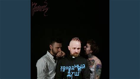 Дядя Федя YouTube Music