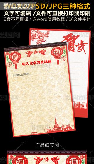 A4作文纸模板专题模板 A4作文纸模板图片素材下载 我图网
