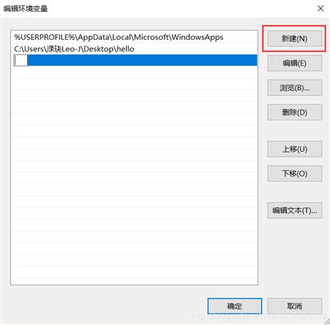 环境变量基本操作及path环境变量环境变量path Csdn博客
