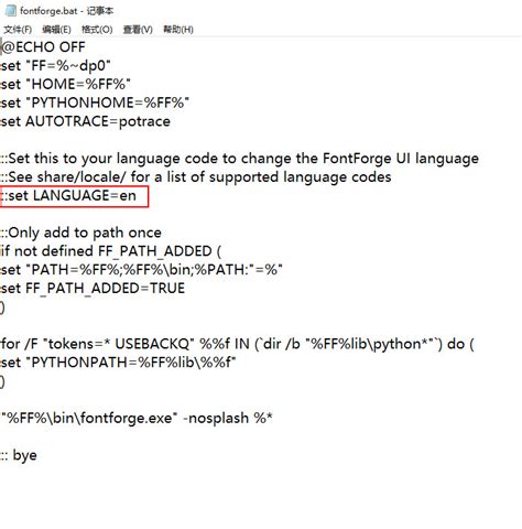 Fontforge