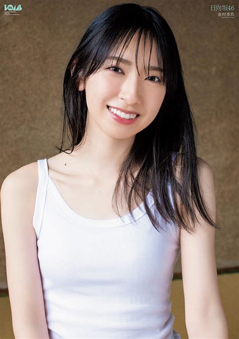 🍭 日向坂46 金村美玖、夏感満載のグラビア披露！ 『ボム8月号』通常版表紙＆巻頭グラビア登場 Popnroll ポップンロール