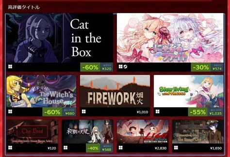 Steamで2月10日夜まで無料配布『rpgツクールvx Ace』フェス2025開催、mv最安値更新ほかソフト＆ツクール素材＆作品多数セール