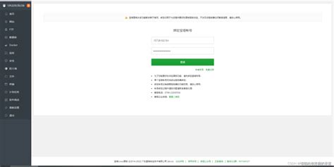 win10系统换装centos7，及安装宝塔 宝塔 指定位置安装 csdn博客