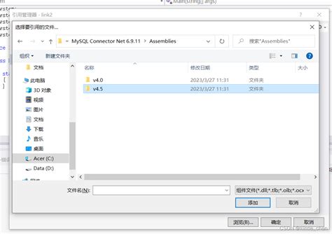 最简单的vs2012c连接mysqlvs2012连接mysql数据库 Csdn博客