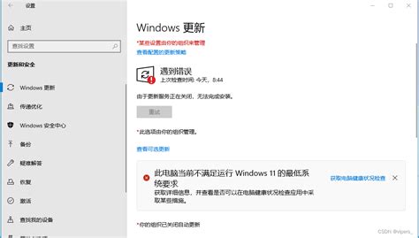 综合使用各类方法，彻底关闭win10自动更新csdn Win10关闭自动更新 Csdn博客