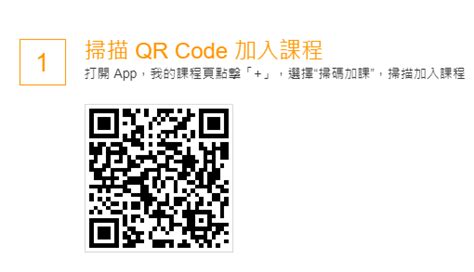 三至四年級學生110學年度及111學年度入學含轉學生大學之道課程說明 元培通識教育中心