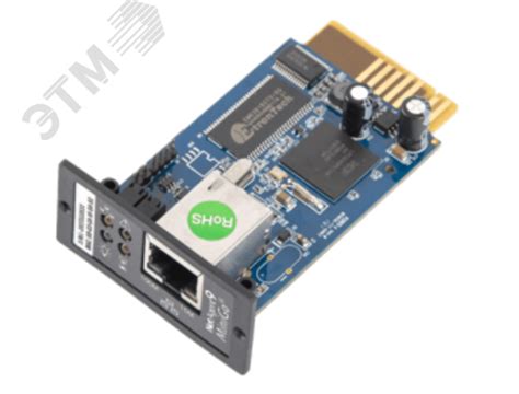 Карта SNMP DL801 артикул CNDL801 Импульс - купить в Москве и РФ по цене ...