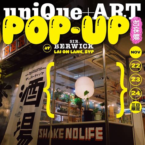 Unique X Art Pop Up Unique Pop Up
