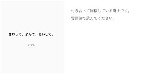 R 18 腐ルーロック 腐ルーロック小説100users入り さわって、よんで、あいして。 おすしの小説 Pixiv