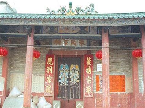 2025朱氏宗祠 旅游攻略 门票 地址 问答 游记点评丽水旅游旅游景点推荐 去哪儿攻略