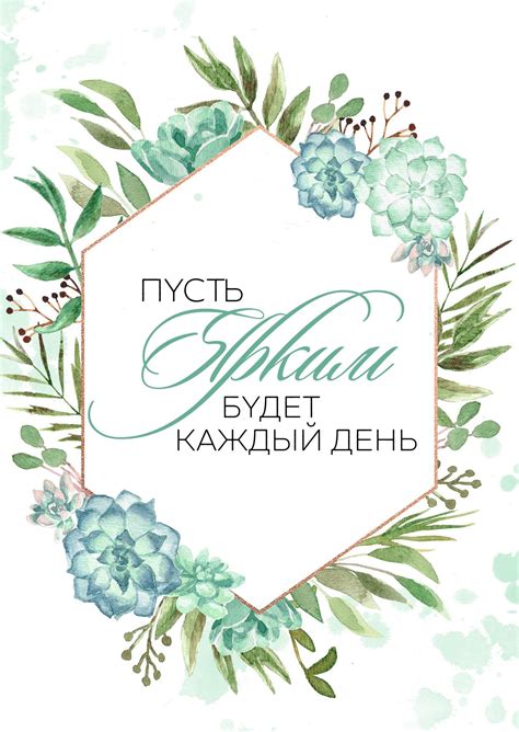 Cover Page For Project Vector Border Happy Birthday Wishes Quotes