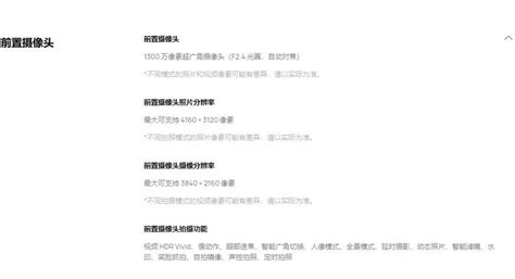 深度评测：huawei Pura 70系列 —— 探索科技与美学的全新边界 哔哩哔哩